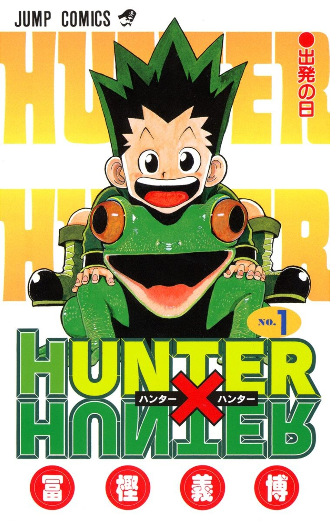 Hunter x Hunter | TAM